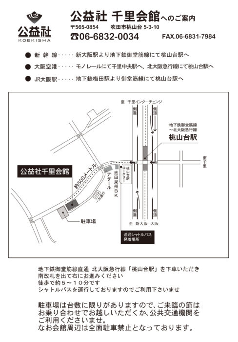 CRONO / クロノ 釣具メーカー 売れる製品より釣れる製品を産み出すことを指標に、ロッド、エギ、ジグ、イカメタル、タイラバ、オフショア ...